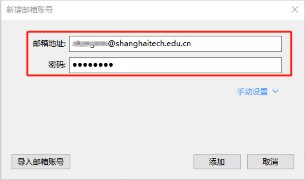 Coremail论客App及客户端配置
